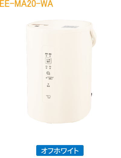 象印：スチーム式加湿器(1.8L)(ホワイト)/EE-MA20-WA | ☆新商品☆ | スーパードラゴン