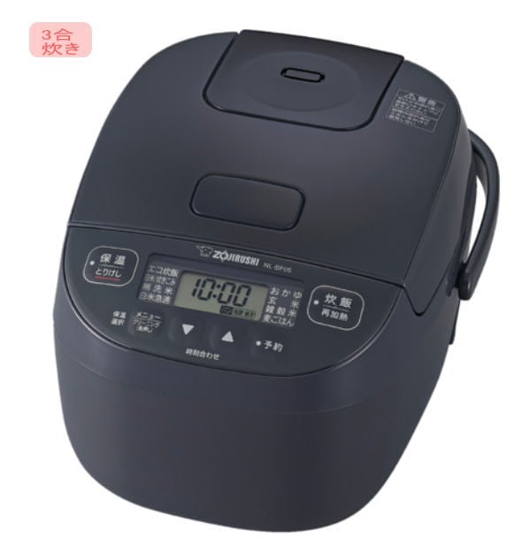 [SS-2025-M518]象印：小容量マイコン炊飯ジャー極め炊き(ソフトブラック)/NL-BF05-BZ | ☆新商品☆ | スーパードラゴン