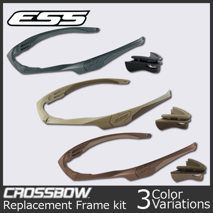 ミリタリーショップ専門店 SWAT | ESS Crossbow Replacement Frame Kit クロスボウ フレーム キット ...