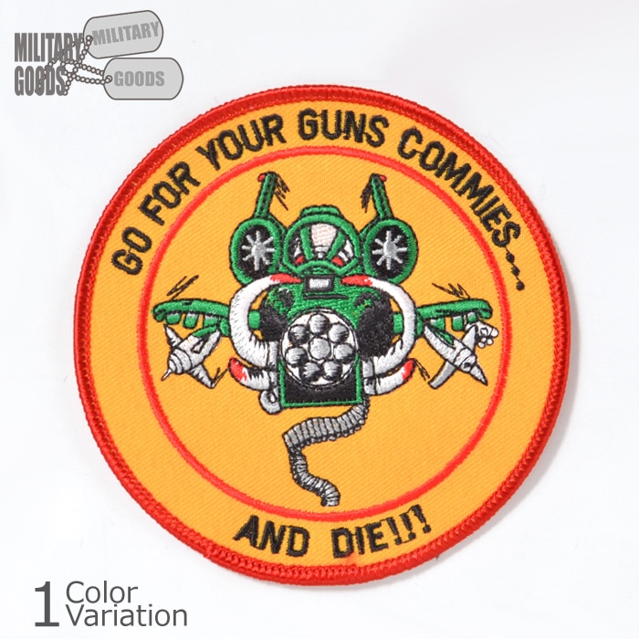 ミリタリーショップ専門店 SWAT | MILITARY GOODS（ミリタリーグッズ） 25th FIGHTER SQUADRON GO FOR YOUR GUNS COMMIES AND ...