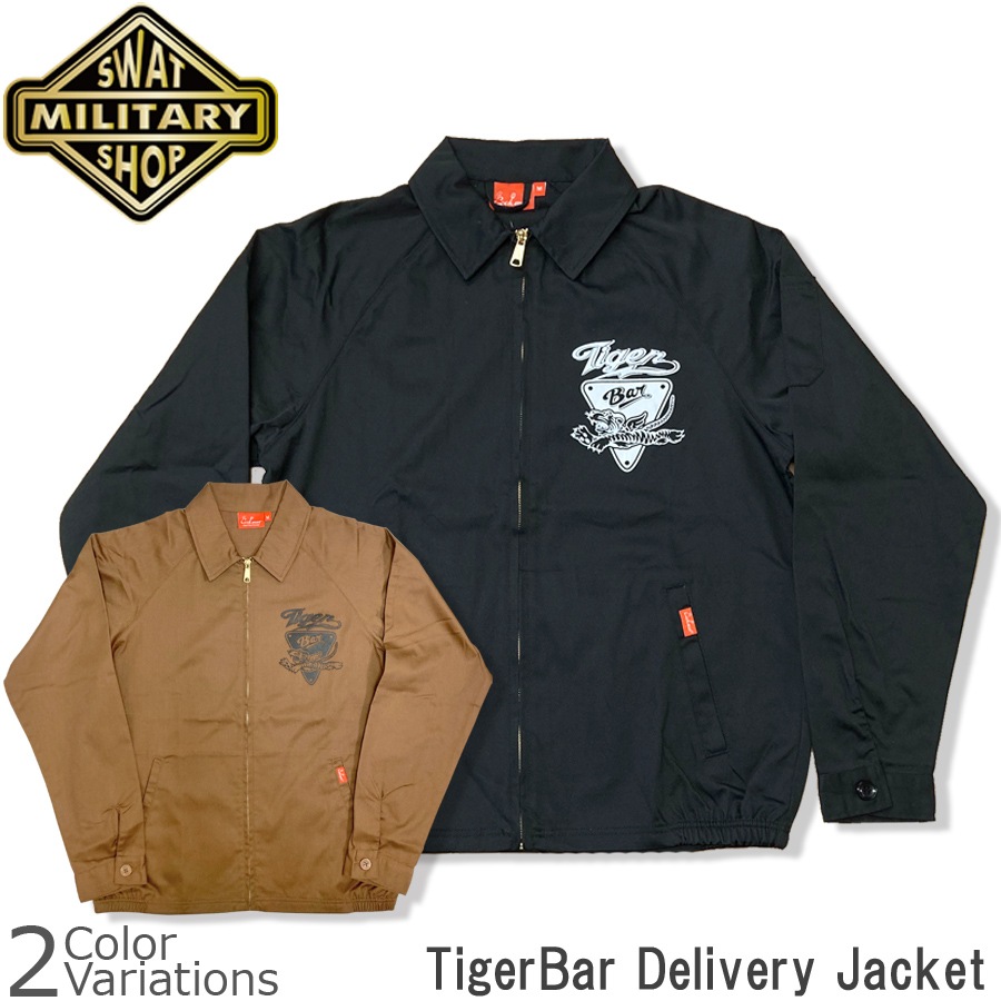ミリタリーショップ専門店 SWAT | SWAT ORIGINAL（スワットオリジナル） TigerBar Delivery Jacket ...