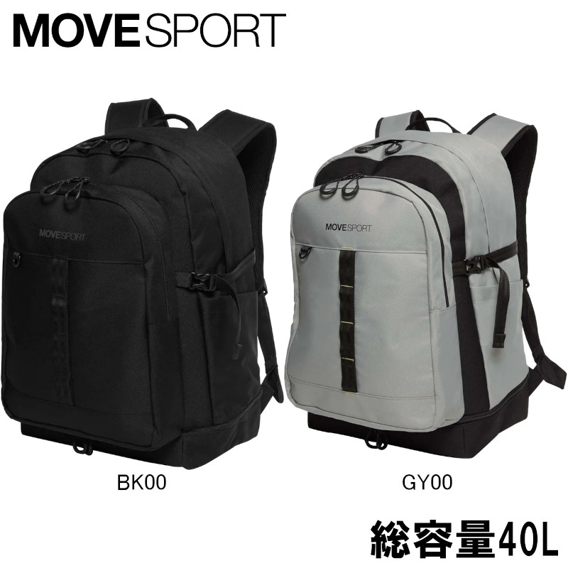 (ネコポス不可)MOVESPORT(ムーブスポーツ) デサント(DESCENTE) バッグパック(40L) BREEZE FLOW PACK ...