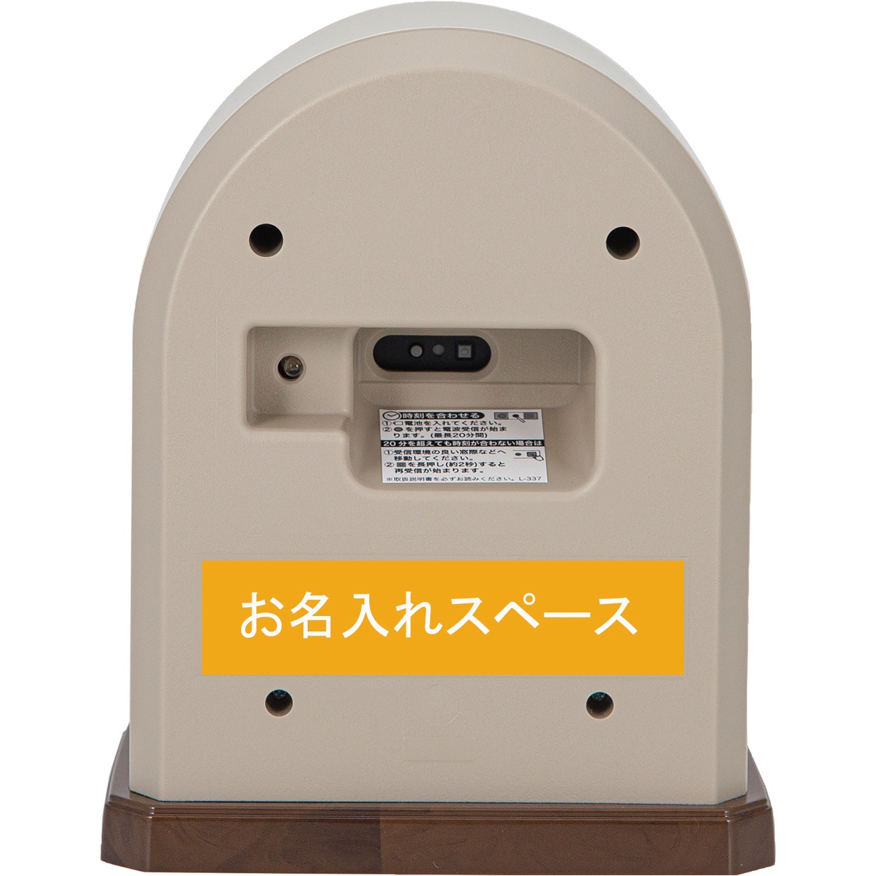 SEIKO EMBLEM HW593W | 名入れ記念品,室内用品,時計 | 花みつぼ