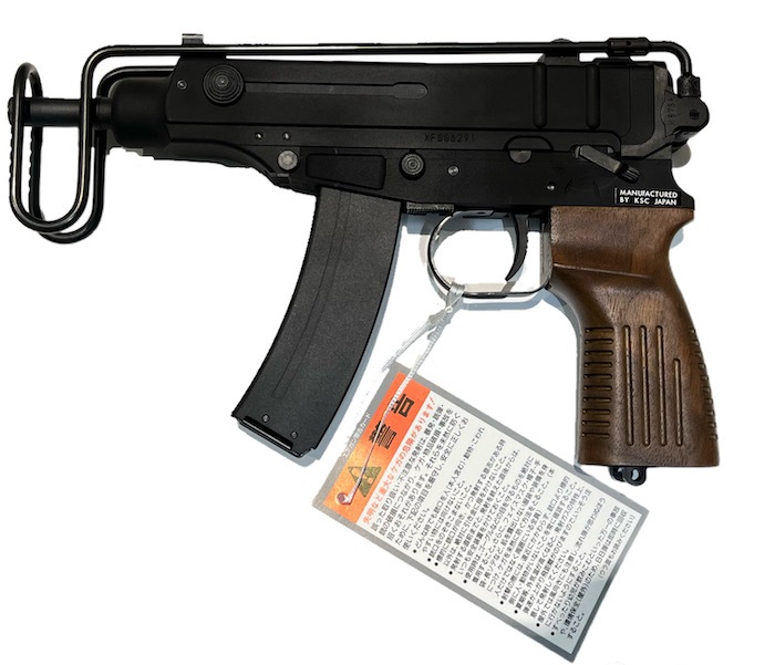 KSC Vz61 ウォルナットグリップカスタム ヘヴィウェイト ガスガン | KSC（ケイエスシー） | エアガンショップ SYSTEM 公式オンライン