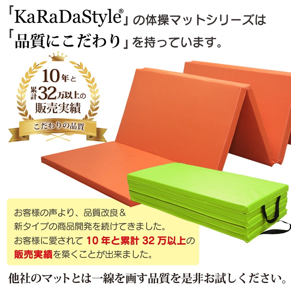 【訳あり】 体操 マット 折りたたみ リングフィット 運動 プレイマット キッズ 子供 ヨガマット 鉄棒 防音 スポーツマット 家庭用 エクササイズ yoga mat ストレッチマット 190 ...