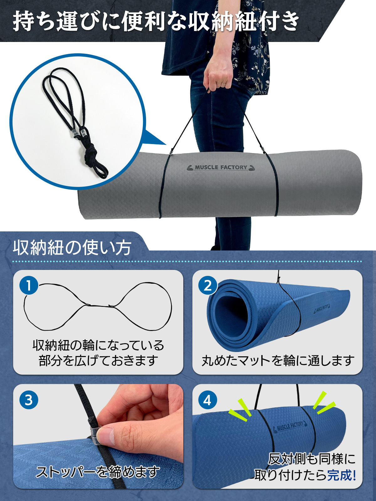 ヨガマット 幅広 幅80cm 極厚 10mm 痛くない TPE 収納紐付き 大判 初心者 上級者 ストレッチマット ヨガ ピラティス ...