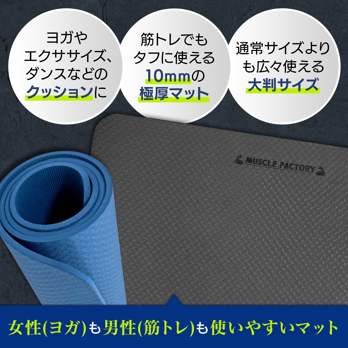 ヨガマット 幅広 幅80cm 極厚 10mm 痛くない TPE 収納紐付き 大判 初心者 上級者 ストレッチマット ヨガ ピラティス ...