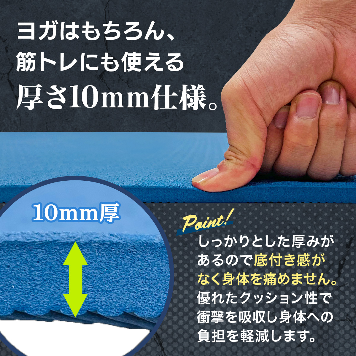 ヨガマット 幅広 幅80cm 極厚 10mm 痛くない TPE 収納紐付き 大判 初心者 上級者 ストレッチマット ヨガ ピラティス ...