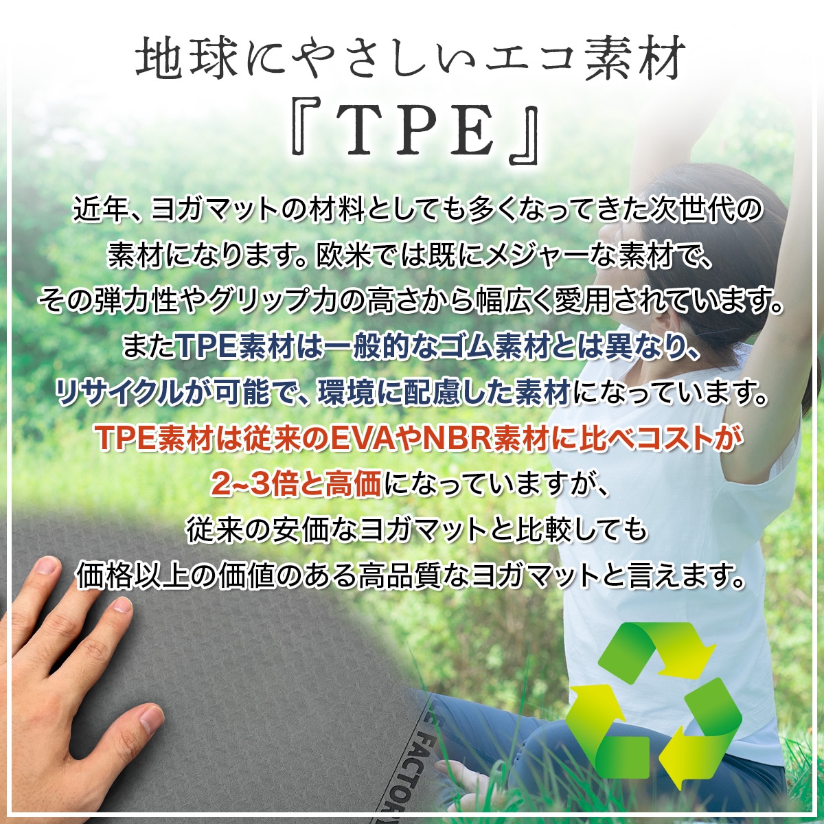 ヨガマット 幅広 幅80cm 極厚 10mm 痛くない TPE 収納紐付き 大判 初心者 上級者 ストレッチマット ヨガ ピラティス ...