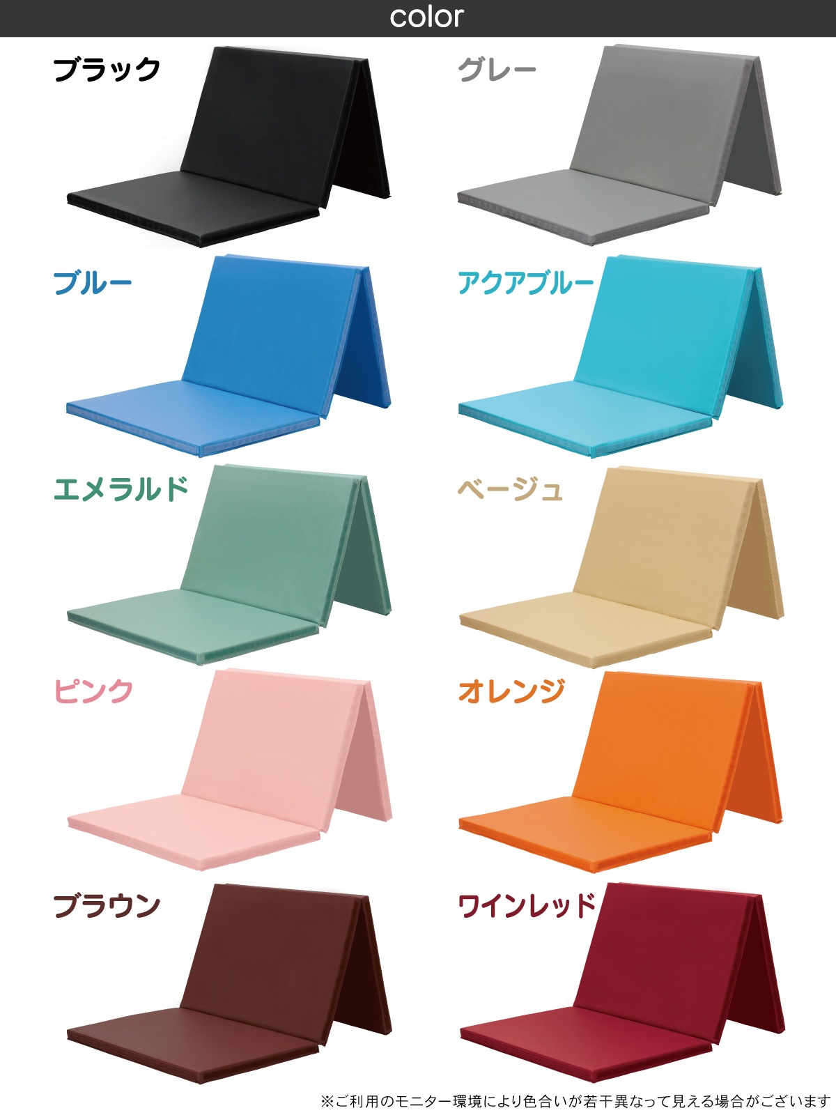 重反発 マット 体操 折りたたみ ボルダリング 防音 ヨガ ストレッチ