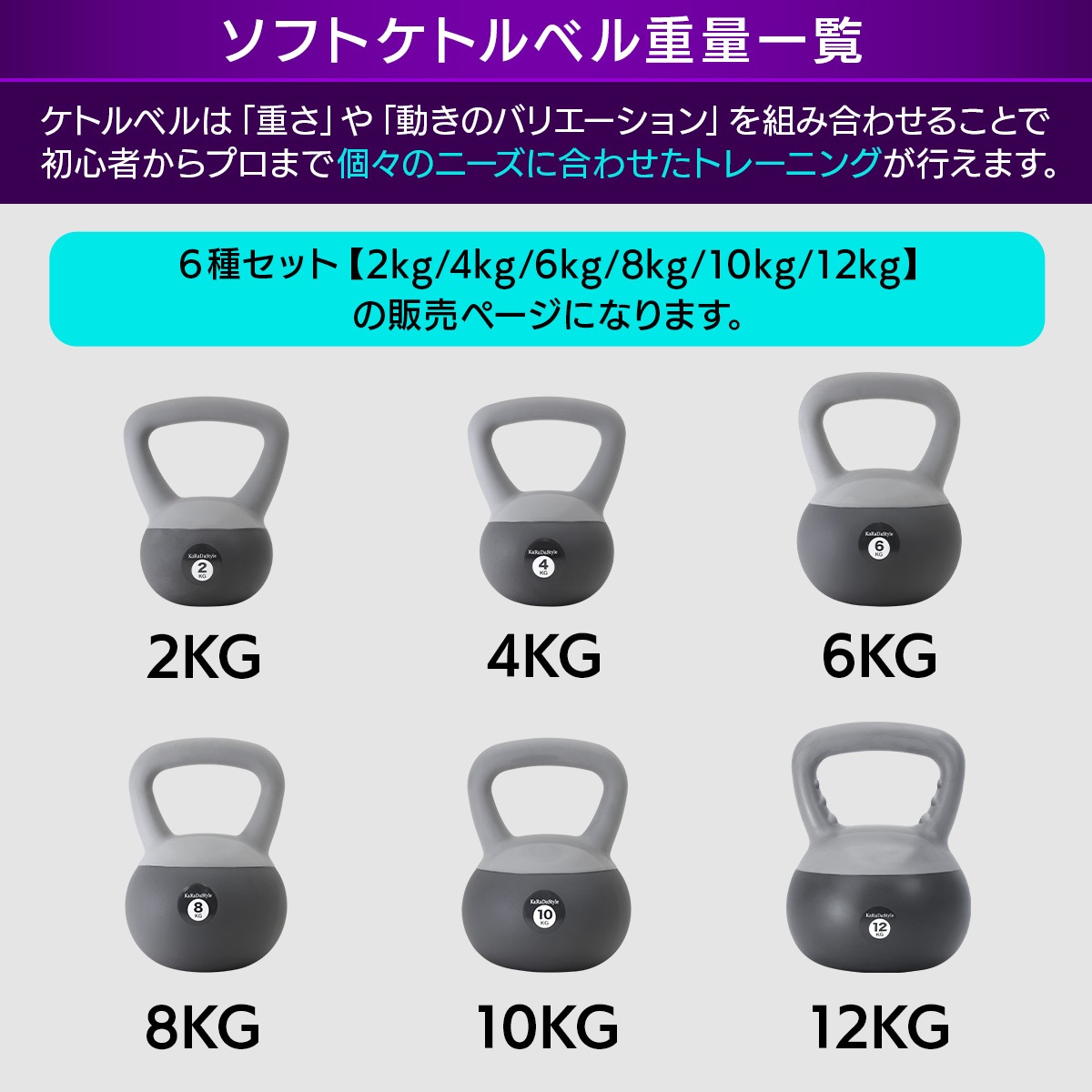 ケトルベル ソフトタイプ 2kg 4kg 6kg 8kg 10kg 12kg セット ワイドハンドル 握りやすいグリップ トレーニング ソフトケトルベル 器具 ウエイト 体幹 持久力 筋肉 ...