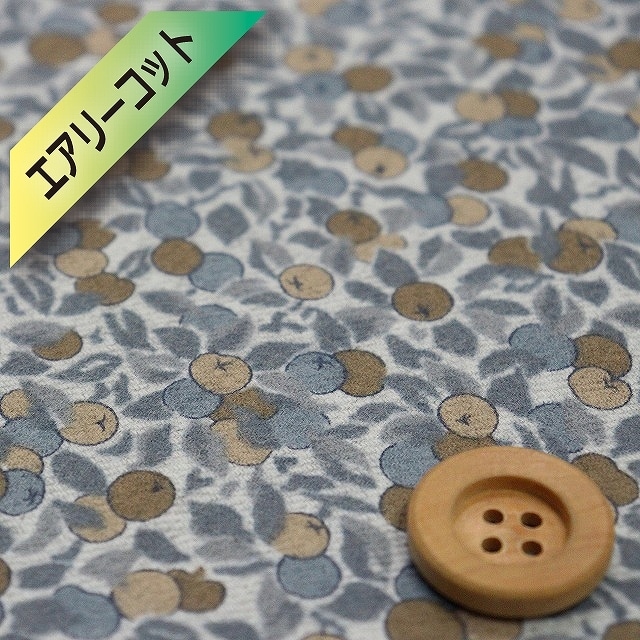 リバティ・ファブリックス,エアリーコット・コットンフランネル | HOBBY SHOP SANDO