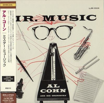 Al Cohn アル・コーンMr.Music (紙ジャケ) | 海外ジャズ・インスト,アーチスト（A),Al Cohn アル・コーン ...