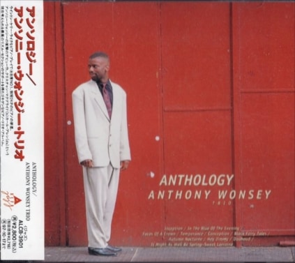 Anthony Wonseyアンソニー・ウォンジー/アンソロジー | 海外ジャズ・インスト,アーチスト（A),その他 | JAZZMIN