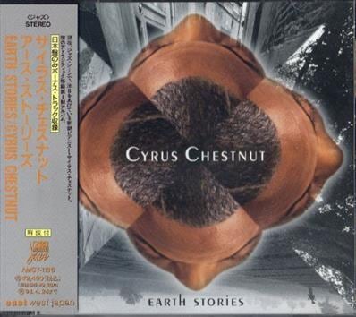 Cyrus Chestnut サイラス・チェスナットEarth Stories | 海外ジャズ・インスト,アーチスト(C),★Cyrus ...