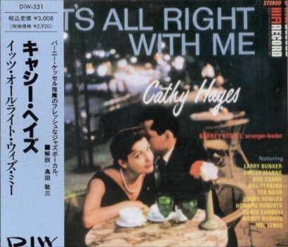 Cathy Hayesキャシー・ヘイズIt's All Right with Me | 海外ジャズ・ヴォーカル,アーチスト(C),その他 ...