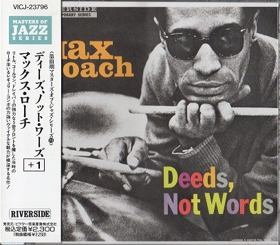 Max Roachマックス・ローチ/DEEDS NOT WORDS | 海外ジャズ・インスト,アーチスト(M),★Max Roachマックス・ローチ | JAZZMIN