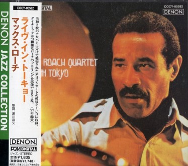 Max Roachマックス・ローチ/ライヴ・イン・トーキョー | 海外ジャズ・インスト,アーチスト(M),★Max Roachマックス・ローチ | JAZZMIN