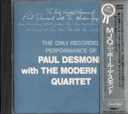 Paul Desmond ポール・ デスモンド/with M.J.Q. | 海外ジャズ・インスト,アーチスト(P),★Paul Desmond ポール・ デスモンド | JAZZMIN
