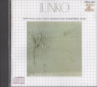 木村純子/JUNKO/Junko Kimura | 国内ジャズ・インスト・ヴォーカル,アーチスト(カ行),その他 | JAZZMIN
