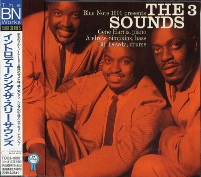 The Three Sounds スリー・サウンズ/Introducing the 3 Sounds | 海外ジャズ・インスト,アーチスト(T ...