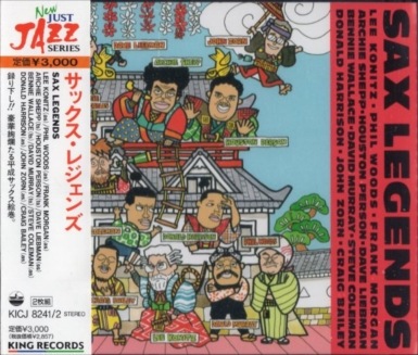 SAX LEGENDS/サックス・レジェンズ/ V.A(2枚組) | 海外ジャズ・インスト,アーチスト(S),★その他 | JAZZMIN