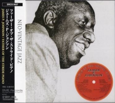 James P. Johnsonジェームズ・P・ジョンソン/ファーザー・オブ・ザ・ストライド・ピアノ | 海外ジャズ・インスト,アーチスト(J ...