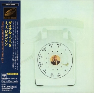 J.J. Johnson J.J.ジョンソン/ダイアルJ.J.5(紙ジャケ) | 海外ジャズ・インスト,アーチスト(J),★J.J ...