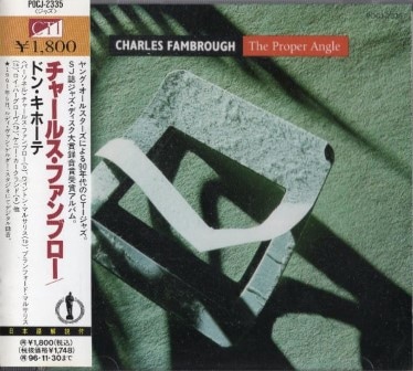 Charles Fambroughチャールス・ファンブロー/ドン・キホーテ | 海外ジャズ・インスト,アーチスト(C),★その他 | JAZZMIN