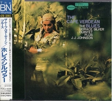 Horace Silver/J.J.ジョンソンCape Verdean Blues | 海外ジャズ・インスト,アーチスト(J),★J.J ...