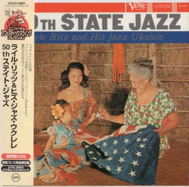 Lyle Ritzライル・リッツ&ヒズ・ジャズ・ウクレレ/50th ステイト・ジャズ(紙ジャケ) | 海外ジャズ・インスト,アーチスト(L ...