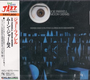 Joe Farrellジョー・ファレル/ムーン・ジャームス | 海外ジャズ・インスト,アーチスト(J),★その他 | JAZZMIN