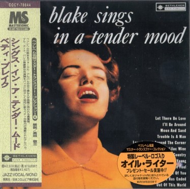 Betty Blakeベティ・ブレイク/シングス・イン・テンダームード(紙ジャケ) | 海外ジャズ・ヴォーカル,アーチスト(B),その他 ...