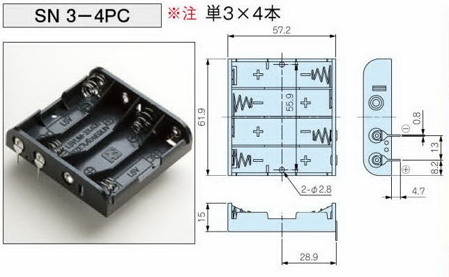 SN3－4PC | タカチ電機工業より直送 （価格合計￥3,000 以上は送料無料）,電池ボックス,SN・MP-PC型ﾋﾟﾝ付電池ﾎﾙﾀﾞｰ ...