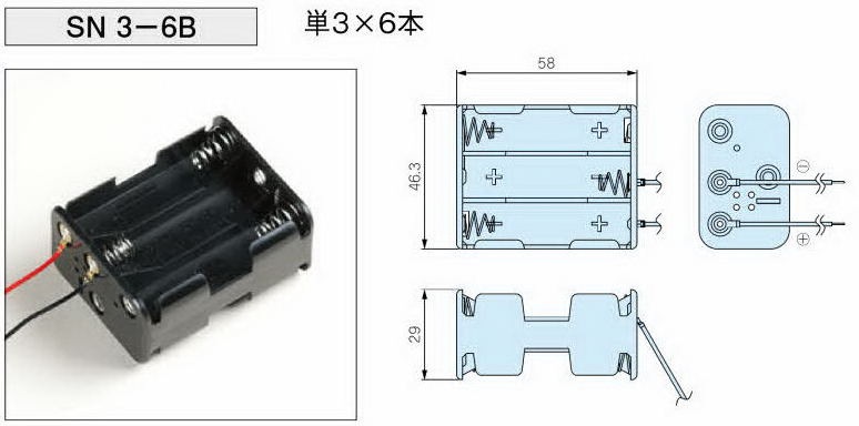 SN3－6B | タカチ電機工業より直送 （価格合計￥3,000 以上は送料無料）,電池ボックス,SN・BH・MP型ﾘｰﾄﾞ線付電池ﾎﾙﾀﾞｰ ...