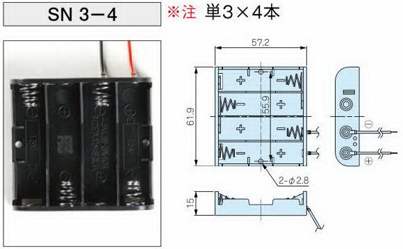 SN3－4 | タカチ電機工業より直送 （価格合計￥3,000 以上は送料無料）,電池ボックス,SN・BH・MP型ﾘｰﾄﾞ線付電池ﾎﾙﾀﾞｰ ...