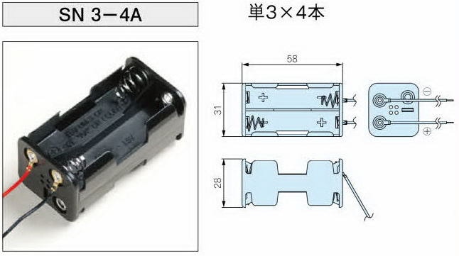 SN3－4A | タカチ電機工業より直送 （価格合計￥3,000 以上は送料無料）,電池ボックス,SN・BH・MP型ﾘｰﾄﾞ線付電池ﾎﾙﾀﾞｰ ...