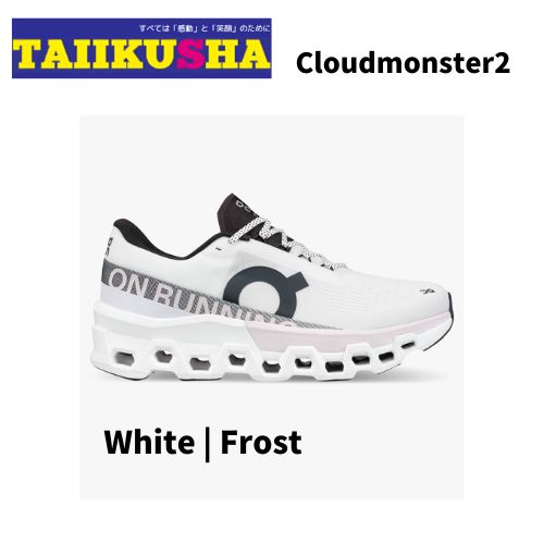 オン メンズ Cloudmonster2