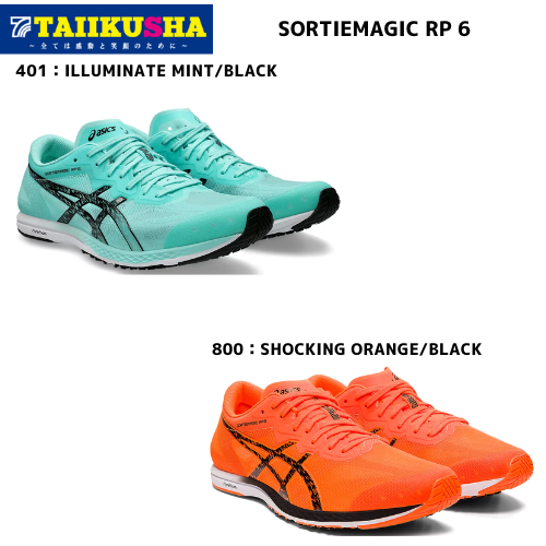 アシックス ランニングシューズ SORTIEMAGIC RP 6 メンズ 1013A098