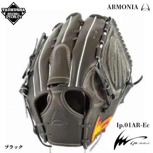 Ip Select アイピーセレクト ALMONIA アルモニーア 硬式グラブ 硬式グローブ 投手用 Ip.01AR-Ec
