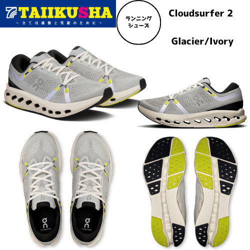 On ランニングシューズ Cloudsurfer 2 メンズ おしゃれ 3MF10123205