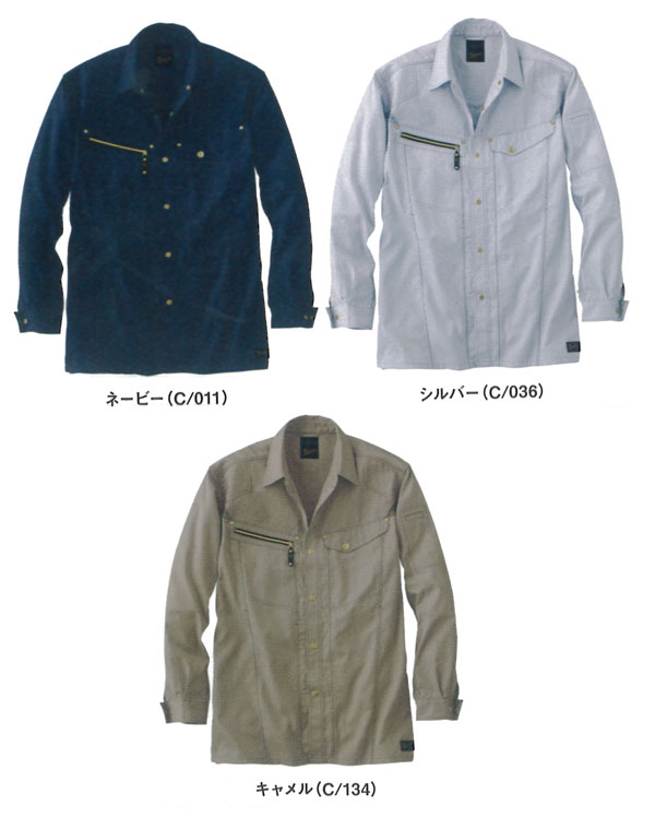 自重堂 作業服/作業着 55504 Jawin 発熱加工長袖シャツ(綿50%ポリ50%) 4L・5L | メーカーから選ぶ,自重堂 | わくわくサンライズ