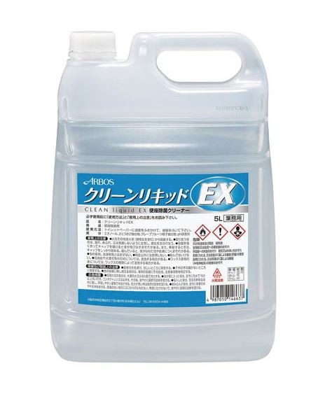 アルボース クリーンリキッドEX 5L | 掃除用品,掃除用品その他 | 高千穂産業WEB SHOP