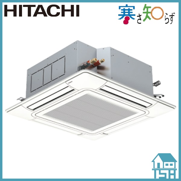 業務用エアコン専門店寒さ知らず(寒冷地用エアコン) RCI-GP80RHN 日立 てんかせ4方向(天井埋込カセット)・三相200V・80型(3馬力相当)・シングル＋リモコン＋パネル | 日立 ...