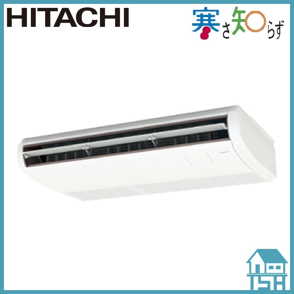 業務用エアコン専門店寒さ知らず(寒冷地用エアコン) RPC-GP80RHN 日立 てんつり(天井吊り型)・三相200V・80型(3馬力相当)・シングル＋リモコン | 日立,寒冷地向けエアコン ...