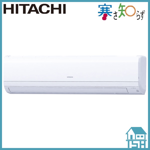 業務用エアコン専門店寒さ知らず RPK-GP80RHN 日立 かべかけ・三相200V・80型(3.0馬力相当)・シングル＋リモコン | 日立,寒冷地向けエアコン,かべかけ,シングル | 業務用 ...
