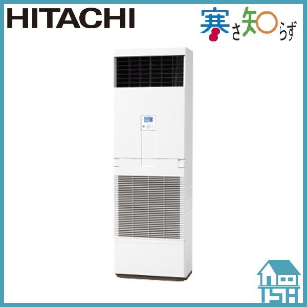 業務用エアコン専門店寒さ知らず(寒冷地用エアコン) RPV-GP80RHN 日立 ゆかおき(床置き型)・三相200V・80型(3馬力相当)・シングル＋リモコン | 日立,寒冷地向けエアコン ...