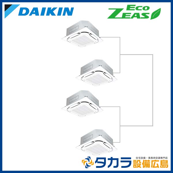 業務用エアコン専門店【メーカー直送】【代金引換決済不可】 Eco ZEAS SZRC224BAW ダイキン 天井埋込カセット形エアコン S-ラウンドフロー・三相200V・P224形(8馬力相当 ...