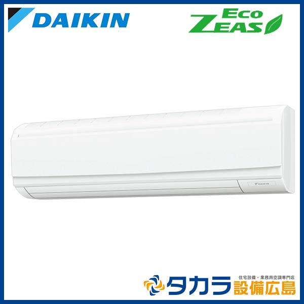 業務用エアコン専門店★在庫有★【代金引換決済不可】 Eco ZEAS SZRA112BYN ダイキン 壁掛形エアコン 三相200V・P112形(4馬力相当)・シングル＋ワイヤレスリモコン【自社 ...