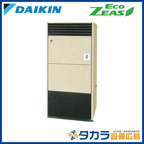 業務用エアコン専門店【メーカー直送】【代金引換決済不可】 Eco ZEAS SZRV224BA ダイキン 床置形エアコン 三相200V・P224形(8馬力相当)・シングル | ダイキン,床置形 ...